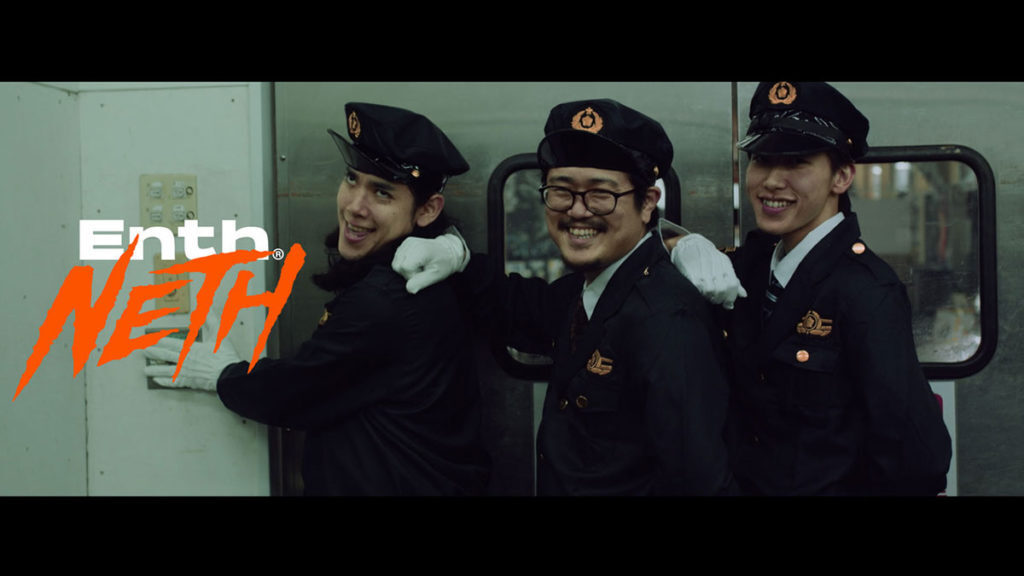 【NEWS】ENTH 明日11/25リリースの2ndフルアルバム『NETH』よりタイトル曲のMVを公開 - indiegrabindiegrab