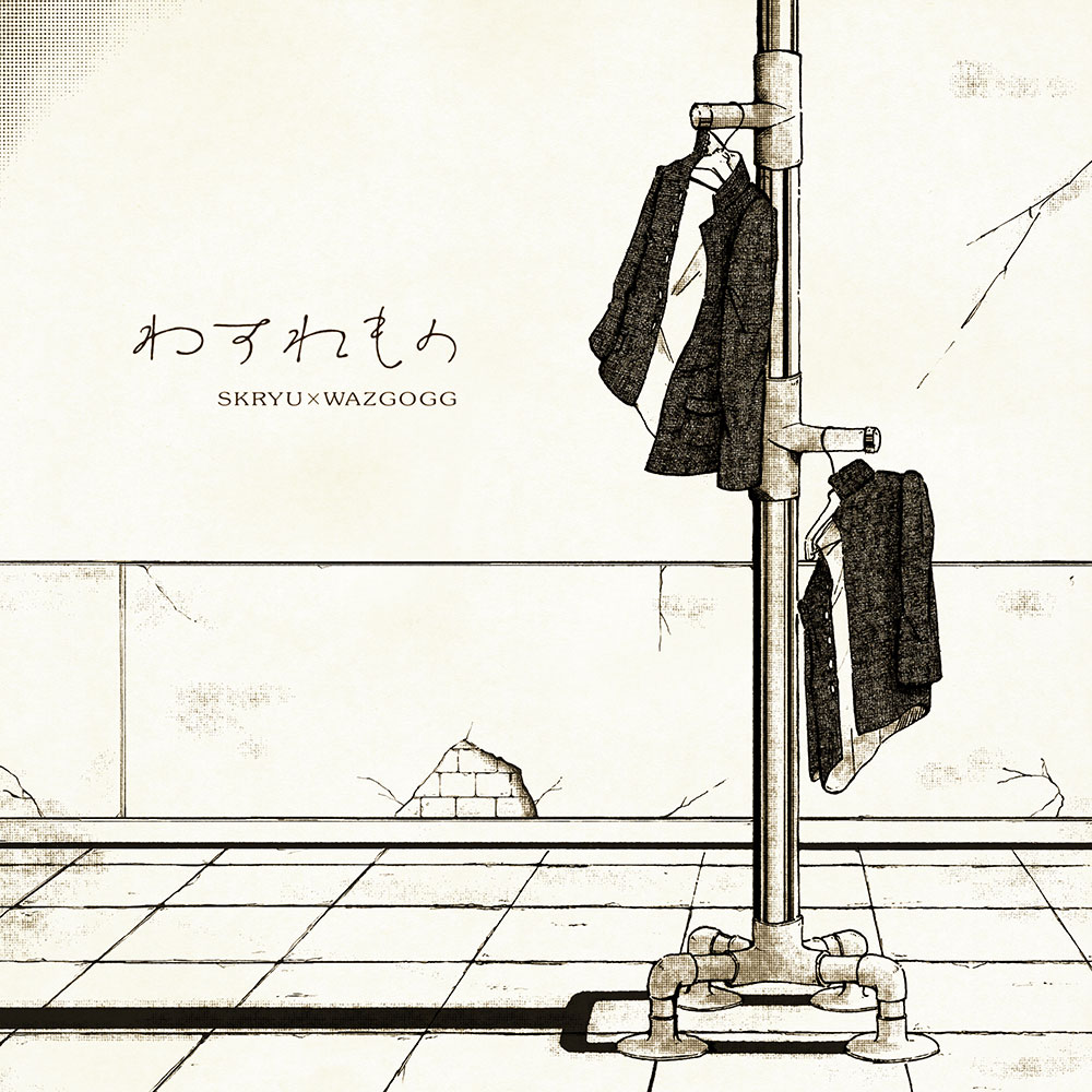 【NEWS】SKRYU、WAZGOGG コラボE.P.『わすれもの』より、Fuma no KTR参加曲「How Many Boogie」のMVを公開 - indiegrabindiegrab